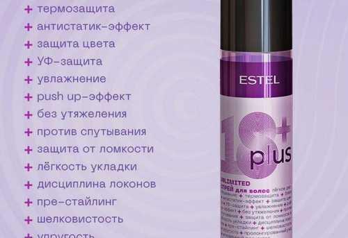 Спрей для волос Estel 18 plus