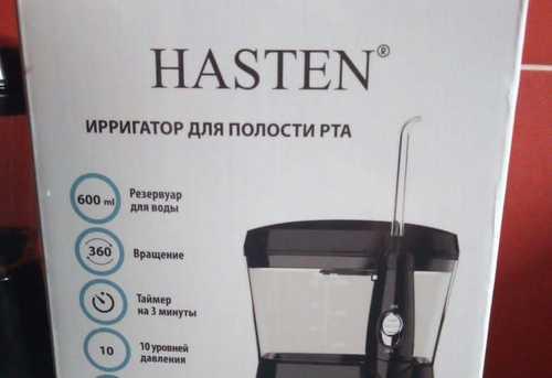 Ирригатор hasten (новый)