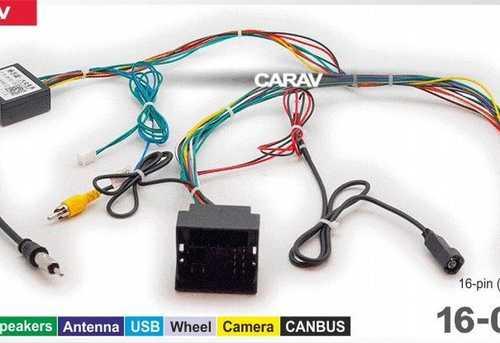 Провод для Android carav 16-056