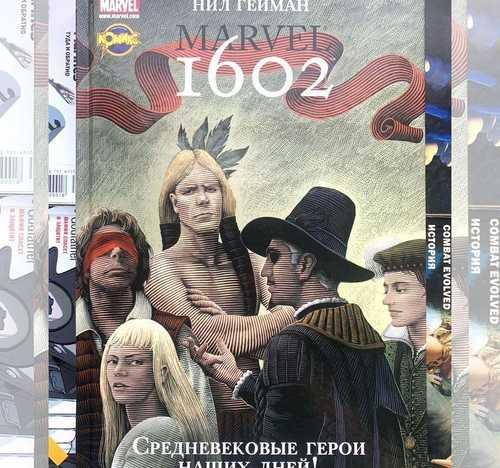 Комикс Marvel 1602 (идк)