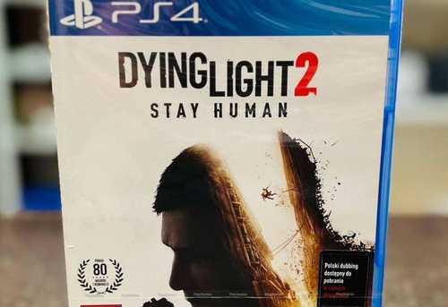 Dying Light 2 Stay Human Стандартное издание PS4