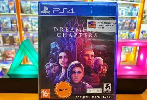 Игры для Playstation 4 Dreamfall chapters (ENG)