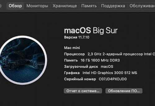 Mac mini 5.1
