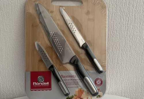 Наборы ножей Rondell Taller новые