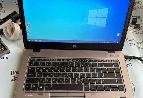 HP 840 GEN 2, Elitebook i5 5200u