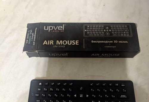 Беспроводная клавиатура с аэро мышь