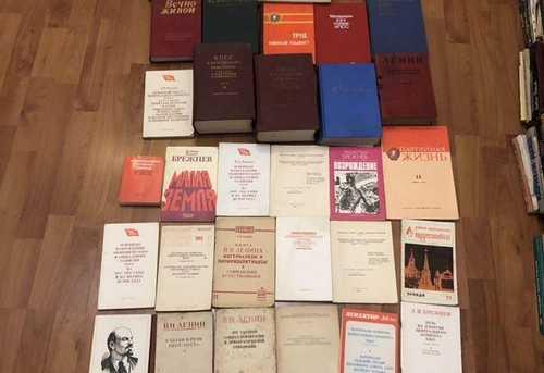 Книги учений Ленина Сталина Брежнева кпсс