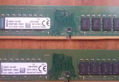 DDR4 16Gb (8+8) Kingston Intel + AMD