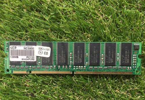 Оперативная память dimm sdram 128Mb PC-133