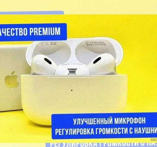 AirPods Pro 2 LUX 2025