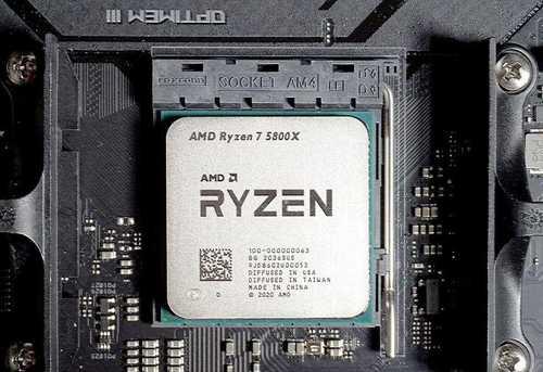 Процессор ryzen 7 5800x