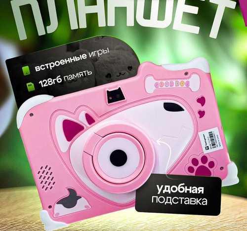 Детский планшет андроид розовый 6*127 Tg18d