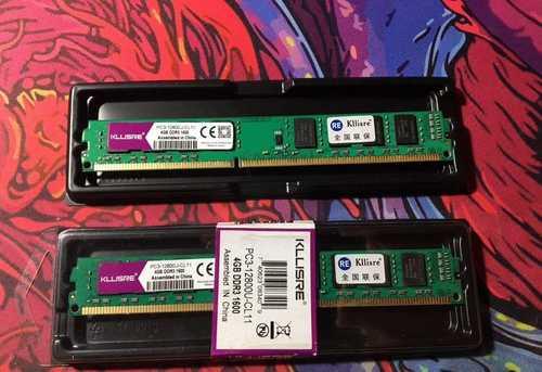 Оперативная память DDR3 2x4GB 1600