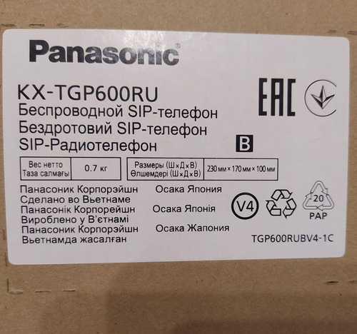 Беспроводной SIP телефон Panasonic KX-TGP600RU