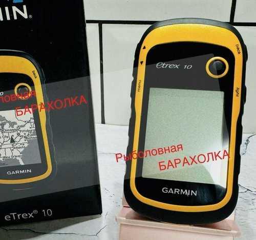 Навигатор Garmin Etrex 10