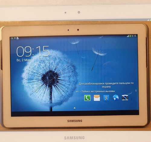 Планшет Samsung Galaxy Tab 2 10.1 P5100