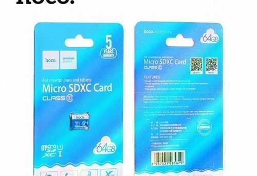 Карта памяти MicroSD 64 gb Hoco