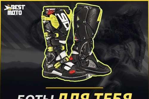 Мотоботы Sidi Crossfire 3