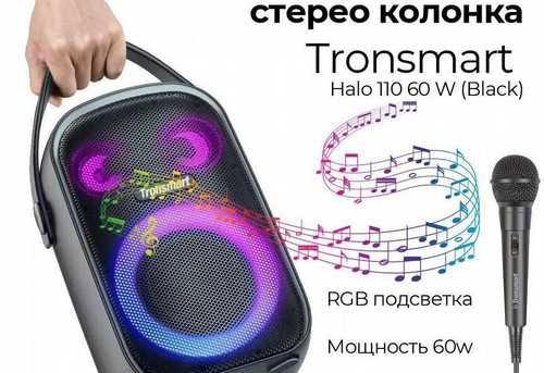 Портативная колонка Tronsmart Halo 110