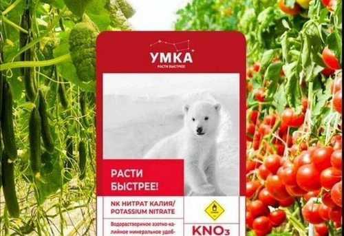 Калиевая селитра KNO3 удобрение из Беларуси