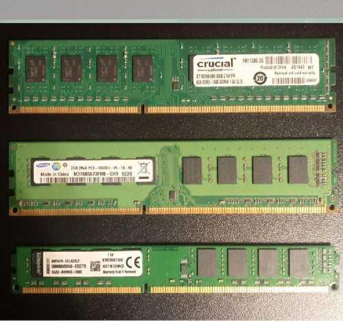 Оперативная память ddr3 16gb(14)