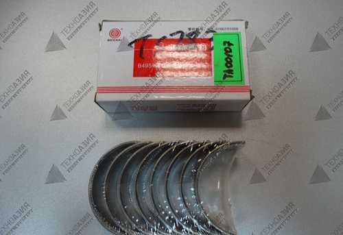 Вкладыши шатунные двс ZBH641/B495/K4100