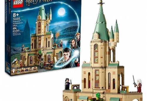 Lego Harry Potter, Hogwarts: Dumbledore’s Office