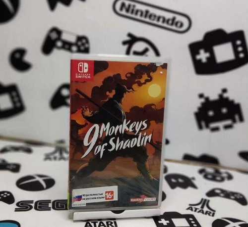 9 Monkey of Shaolin Nintendo Switch New