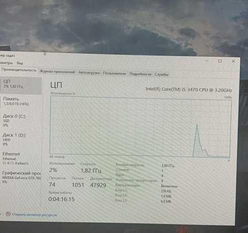 Персональный компьютер игровой