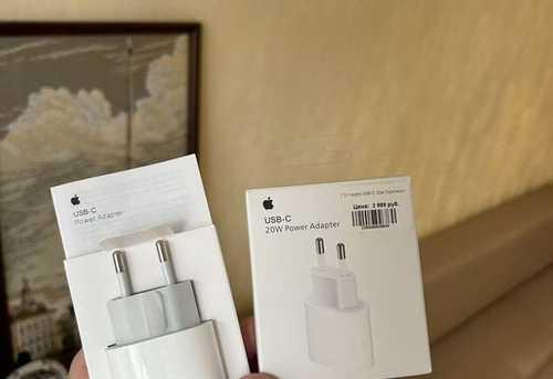 Apple 20w USB c power adapter