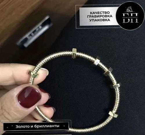 Браслет Ecrou de Cartier, золото