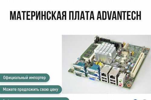 Материнская плата Advantech