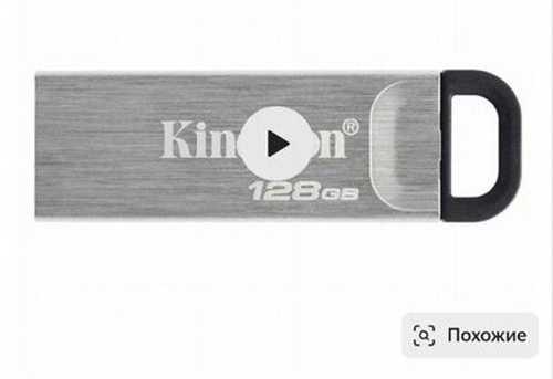 Флешка 128 Kingston Новая USB 3.2 200