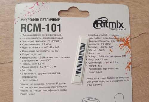 Микрофон на прищепке Ritmix RCM-101