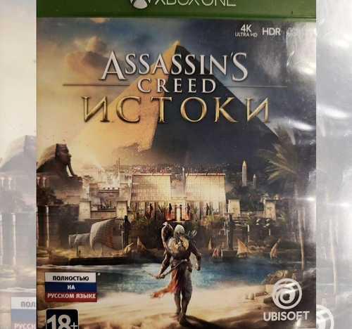 Assassins creed Истоки