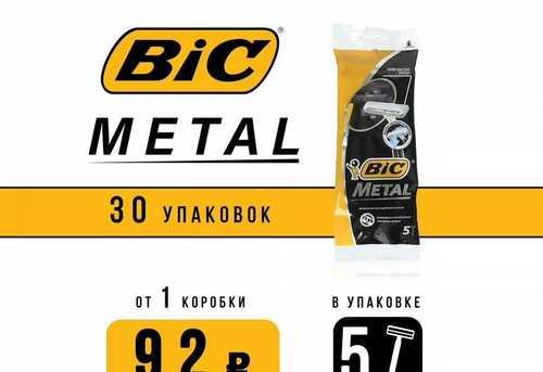 Бритвенный станок BIC (бик) 1 лезвие, 5 шт, оптом