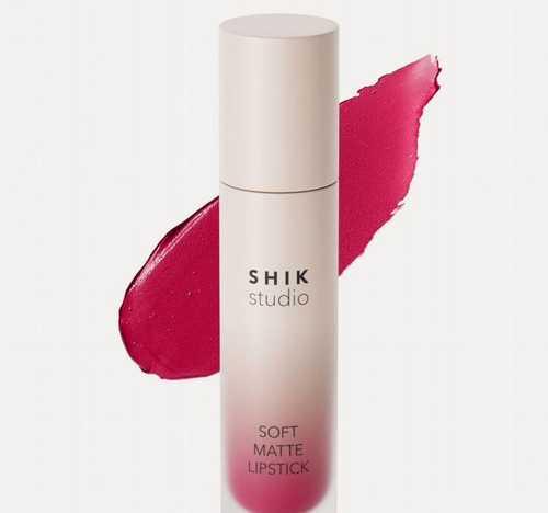 Помада жидкая матовая shik Soft Matte Lipstick 14