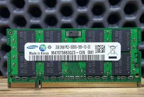 SO-dimm DDR2 2Gb 667MHz Samsung M470T5663QZ3-CE6