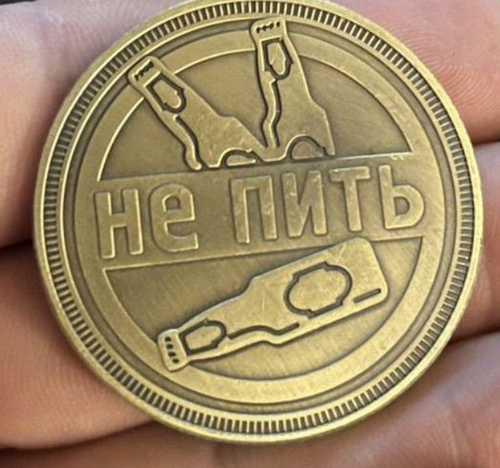 Монета игральная прикол