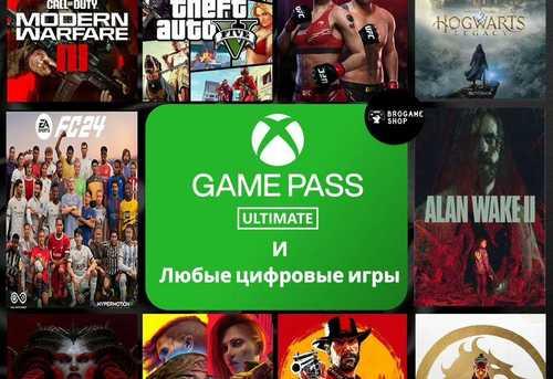 Заказ цифровых игр + подписка xbox game pass