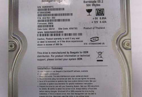Жесткий диск 500Gb Seagate ST3500320NS