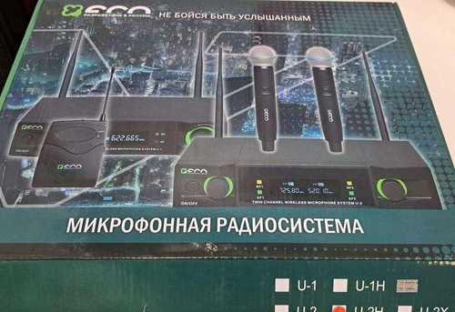 Радиосистема микрофоны eco u-2h by volta