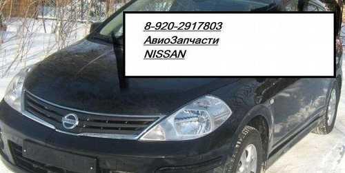 Подкрылок Nissan Tiida 2007-2012 Оригинал з/ч