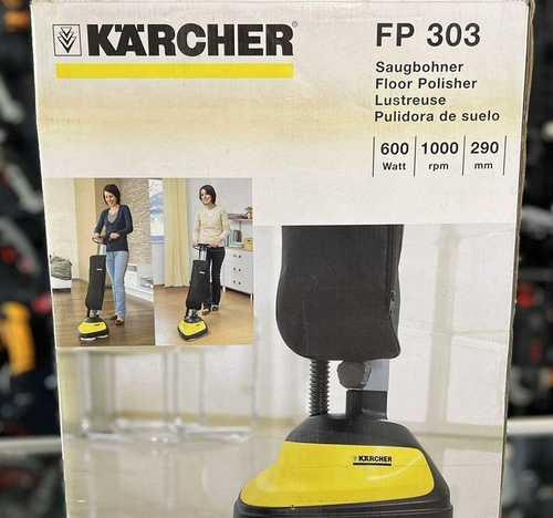 Полотер karcher