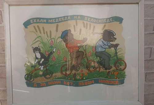 Линогравюра СССР