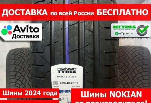 Nokian Tyres Hakka Black 2 235/40 R19 96Y