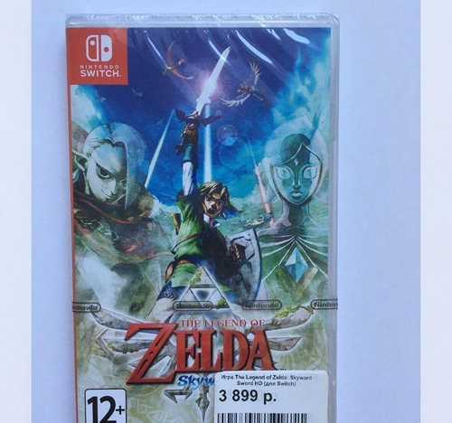 The Legend of Zelda Skyward Sword новая