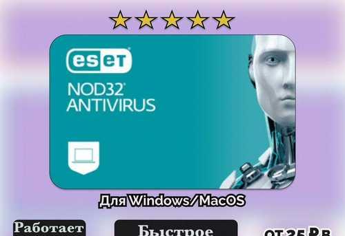 Eset Nod32 (Нод32) 73408