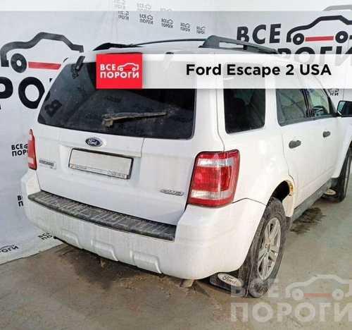 Ford Escape II гарантия от производителя