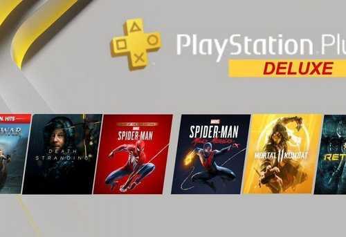 Ps4 Playstation Plus Delux (шеринг)